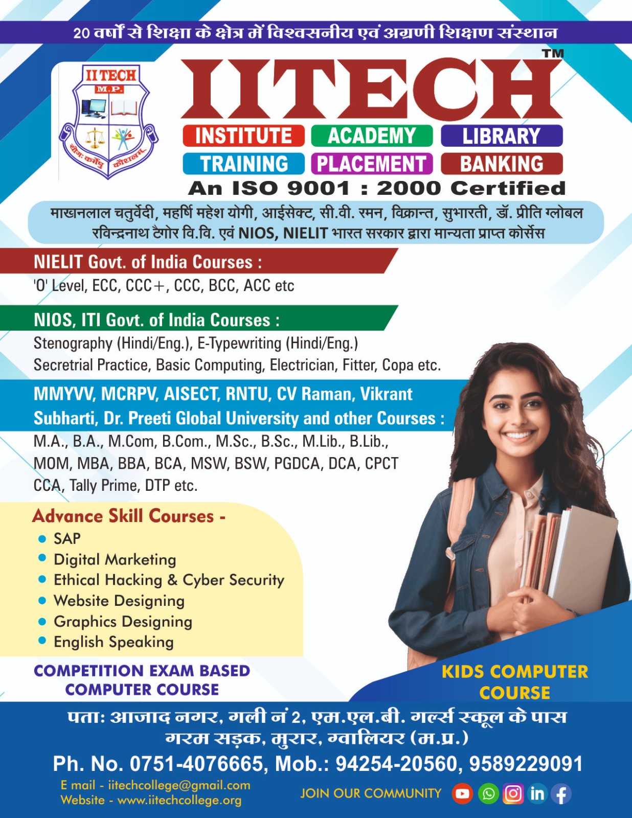Best institute in gwalior | iitech gwalior | Steno course in gwalior | Pgdca course in gwalior ...